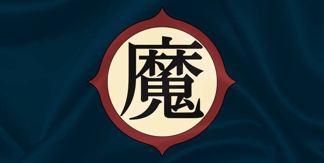 El significado profundo del kanji de Gohan revelado