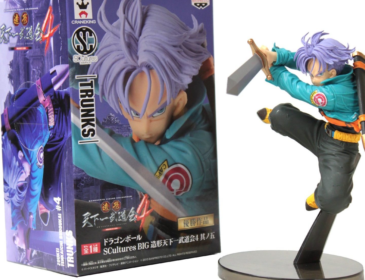 Trunks Super Saiyan: El poderoso guerrero que desafió todos los límites